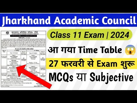 Jac board Class 11th exam routine | Class 11th | Time Table | Exam 2024 ...