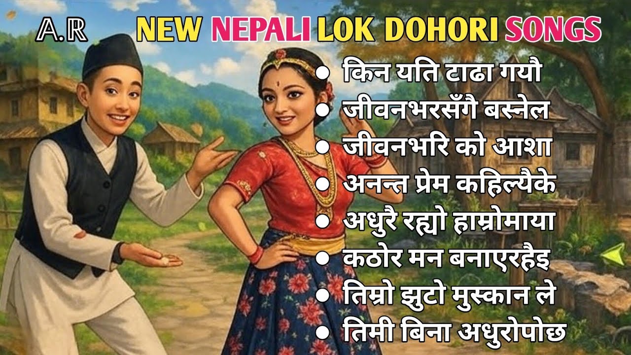 New Nepali Lok Dohori Songs 2025🎶|| Best Nepali Folk Songs🔥 ...
