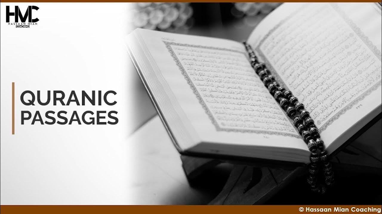 P1 - Quranic Passage 15 - YouTube