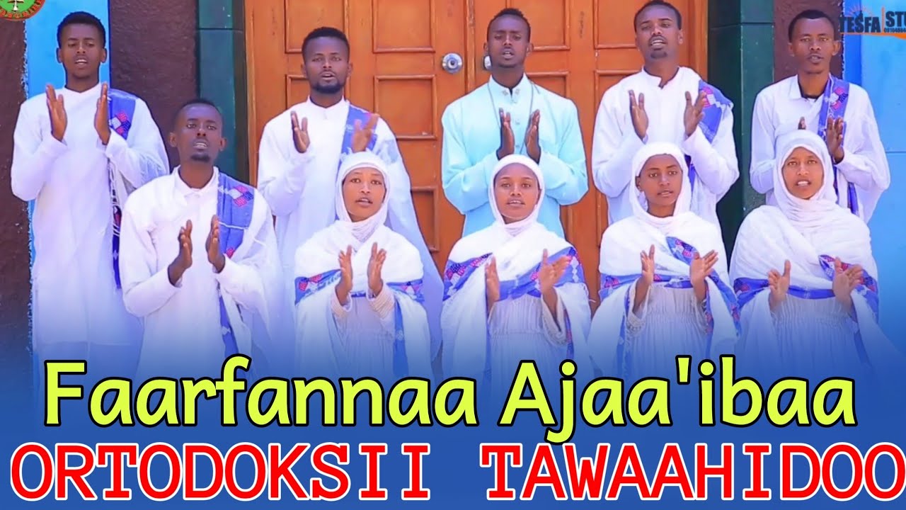 Faarfannaa Afaan Oromoo Ortodoksii Tawaahidoo|Faarfannaa Ajaa'ibaa ...