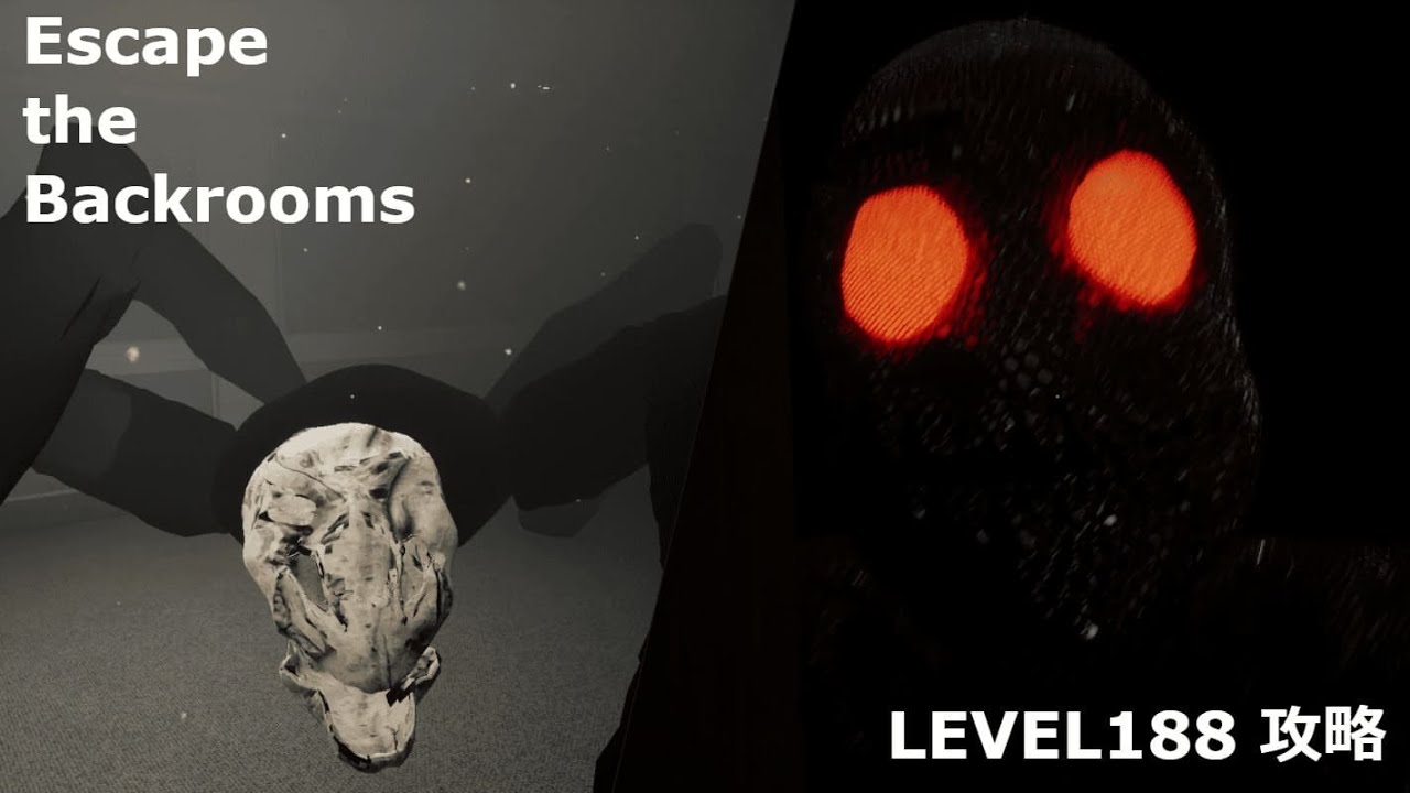 【攻略】Escape the Backrooms Level188 解説 - YouTube