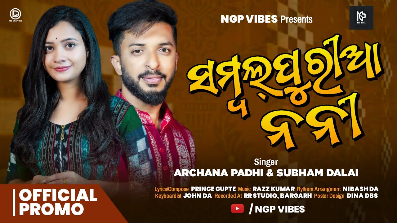SAMBALPURIA NONI | Studio Promo | Ft. Archana Padhi | Subham Dolai | Koraputia Song - YouTube