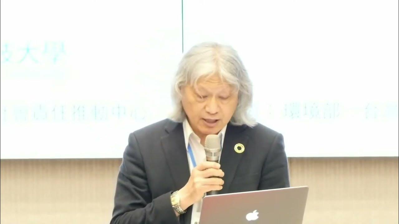 USR x ESG x永續價值｜結語 113年USR培力第1場｜分段08｜ - YouTube