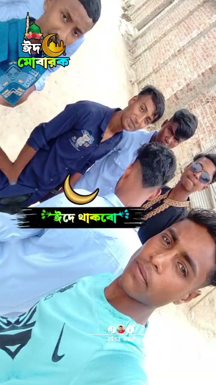 সবাইকে ঈদ মোবারক ️💕 - YouTube