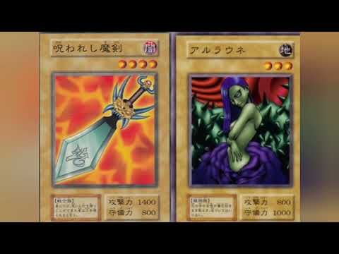 Yu-Gi-Oh Ocg cards: Arlownay & Fiend Sword sings Circus monster ...
