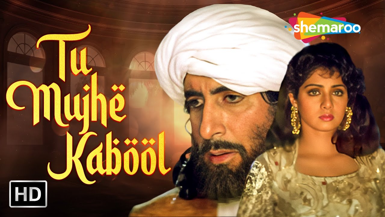 Tu Mujhe Kabool (HD) | Amitabh Bachchan | Sridevi | Khuda Gawah (1992 ...