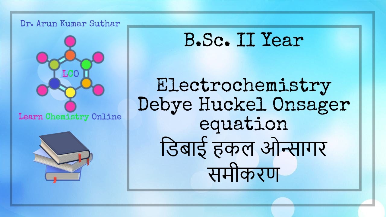 B.Sc. II Year | Electrochemistry | Debye Huckel Onsager equation ...