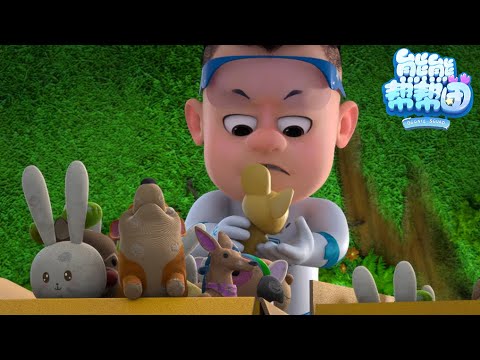 熊熊帮帮团 |【EP45】玩具之谜 | Boonie Squad | xiong chu mo Boonie Bears - YouTube