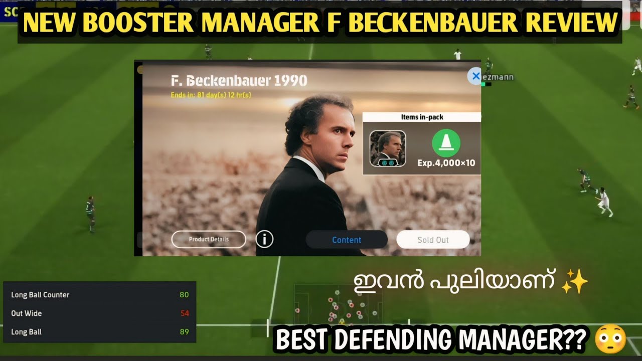 NEW BOOSTER MANAGER F BECKENBAUER REVIEW - BEST DEFENDING GAMEPLAY ...