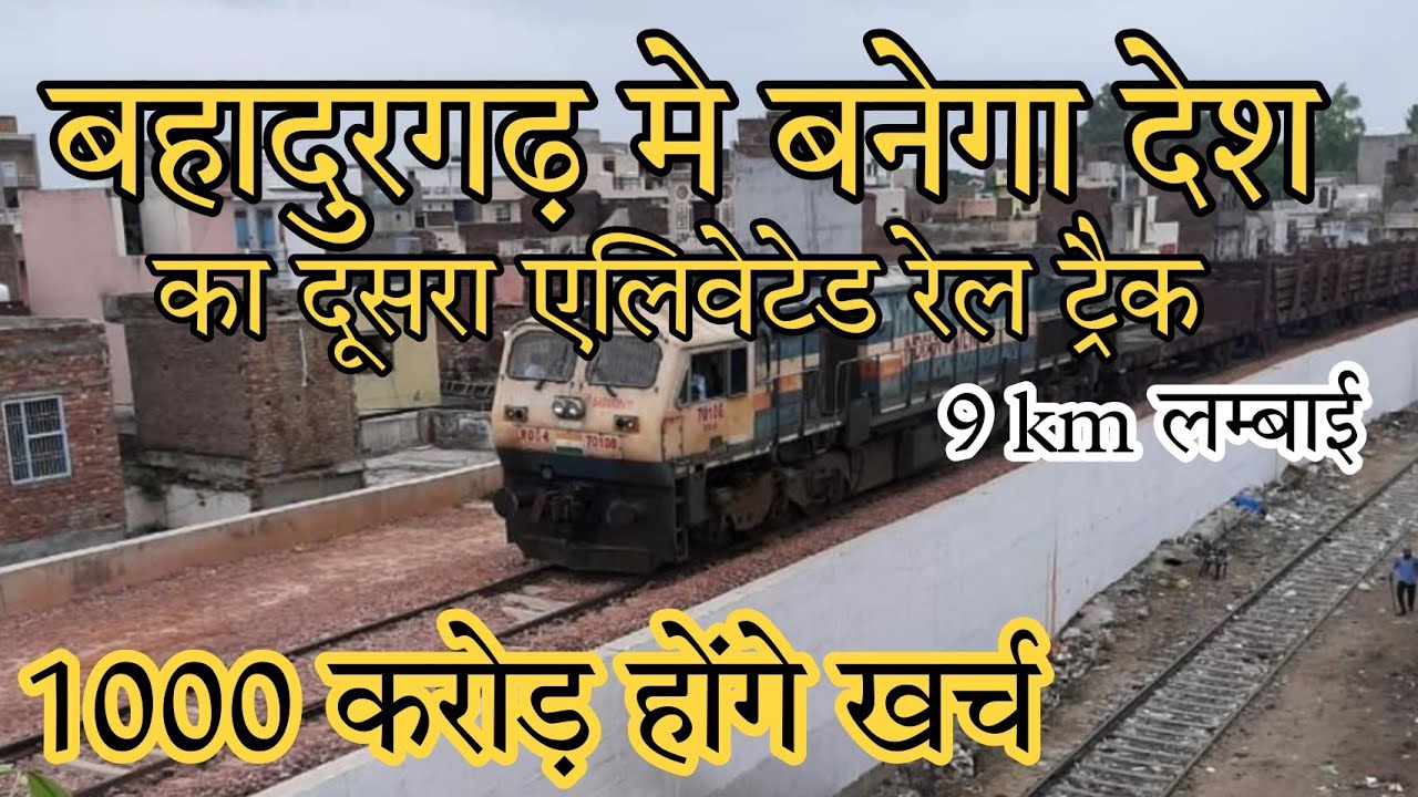 India's second 9 km long elevated rail track to be built in Bahadurgarh ...