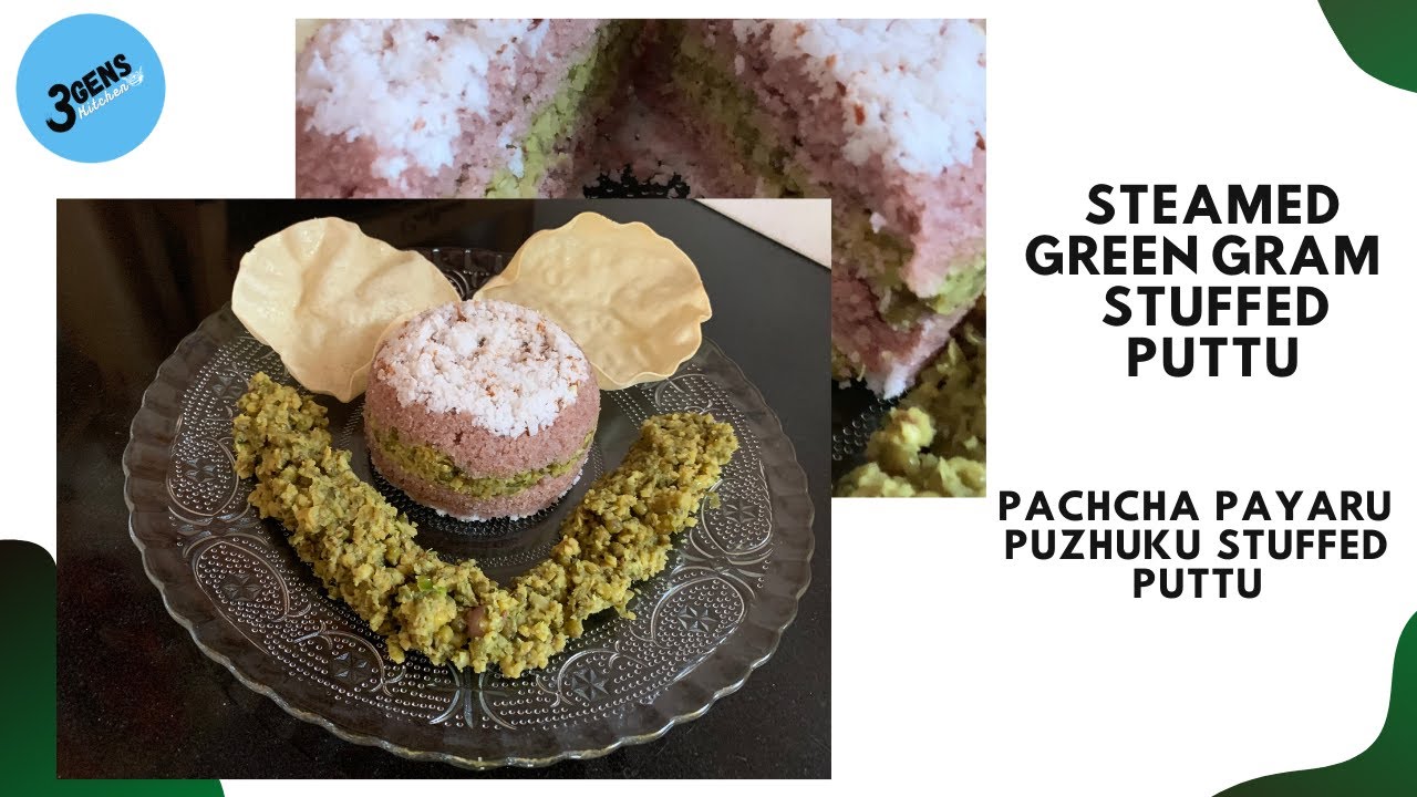 STEAMED GREEN GRAM STUFFED PUTTU || PACHCHA PAYARU PUZHUKU STUFFED ...