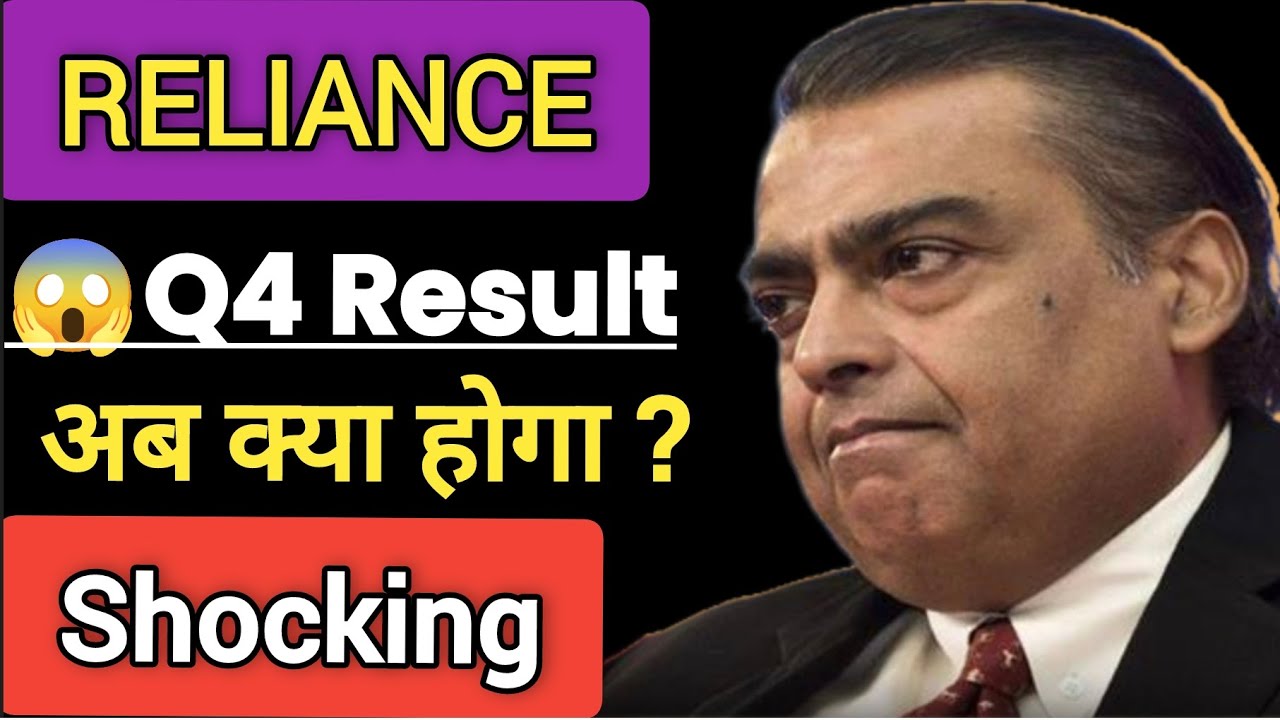 Reliance Q4 RESULT ANALYSIS | 🔴 SHOCKING RESULT | #ril #reliance # ...