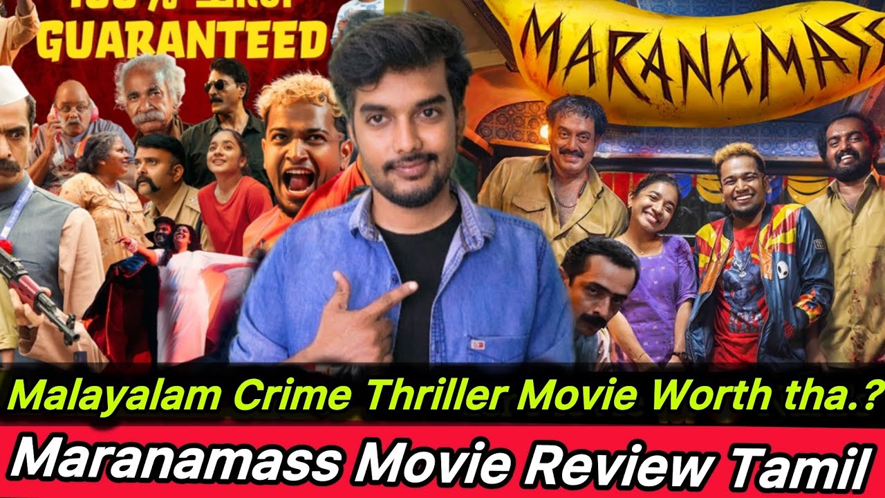 Maranamass Review | BasilJoseph Malayalam Thriller Movie | Maranamass ...