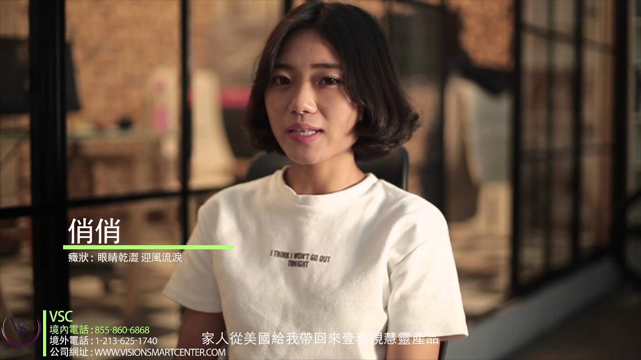 Vision Smart Center Presents: Vision Smart Supreme Real Life Stories ...