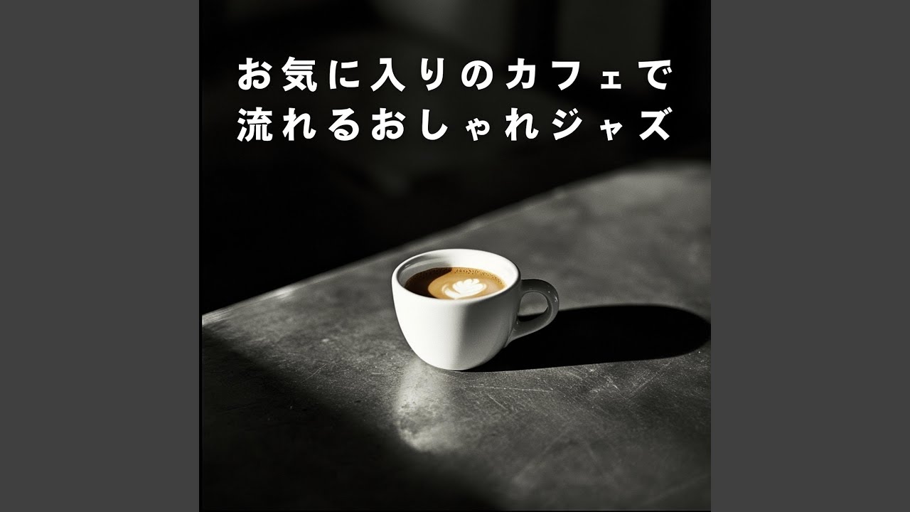 Golden Clouds Between Sips - YouTube