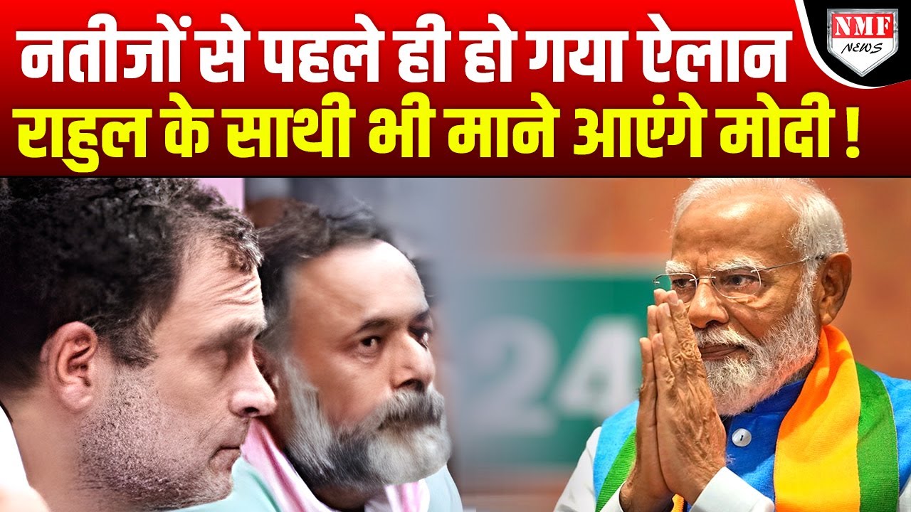 Rahul और Kejriwal के साथी Yogendra ने बताया Modi को मिलेंगी कितनी सीटें ...