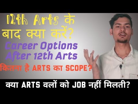Career After 12th Arts | Scope of Arts After 12th - YouTube