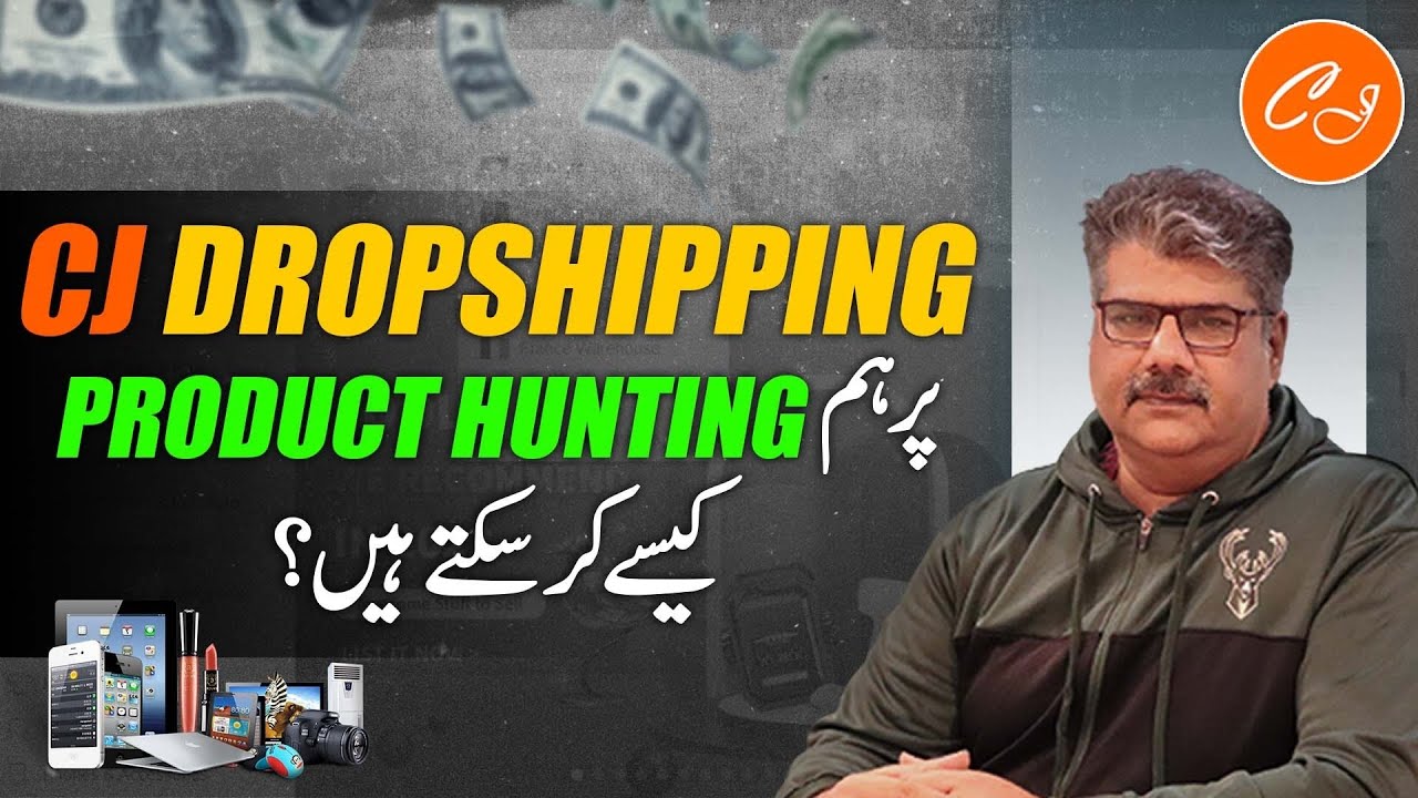 How to find best products on Cjdropshipping | Products searching on ...