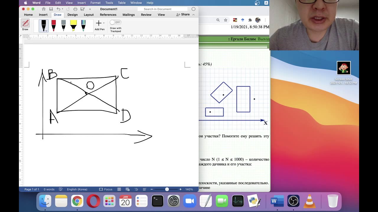 ACMP №12: Дачники (python) - acmp.ru - YouTube