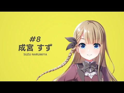 Idoly Pride: Suzu Narumiya Q&A (CV. Kanata Aikawa) (Eng Sub)