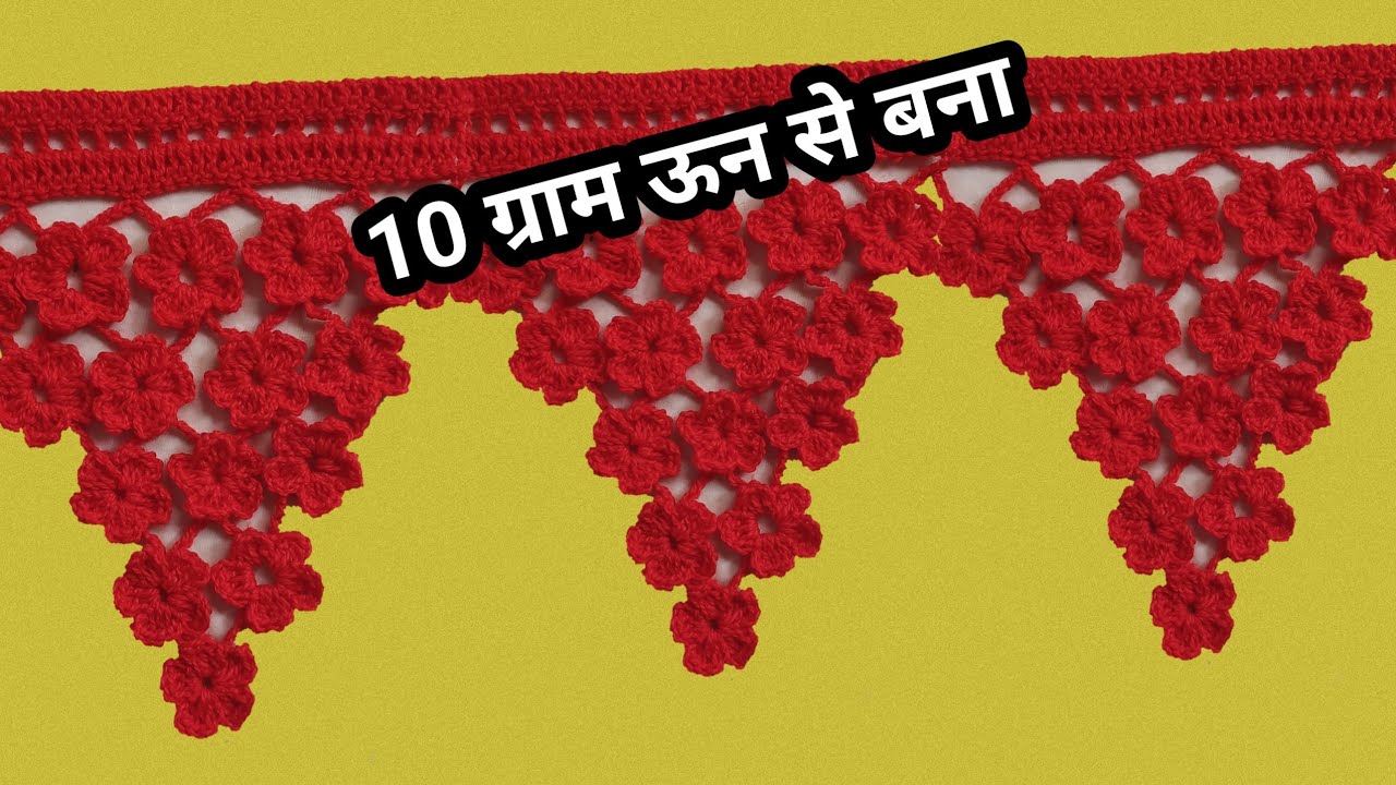 Crosia toran design/how to crochet toran/crosia design for beginners ...