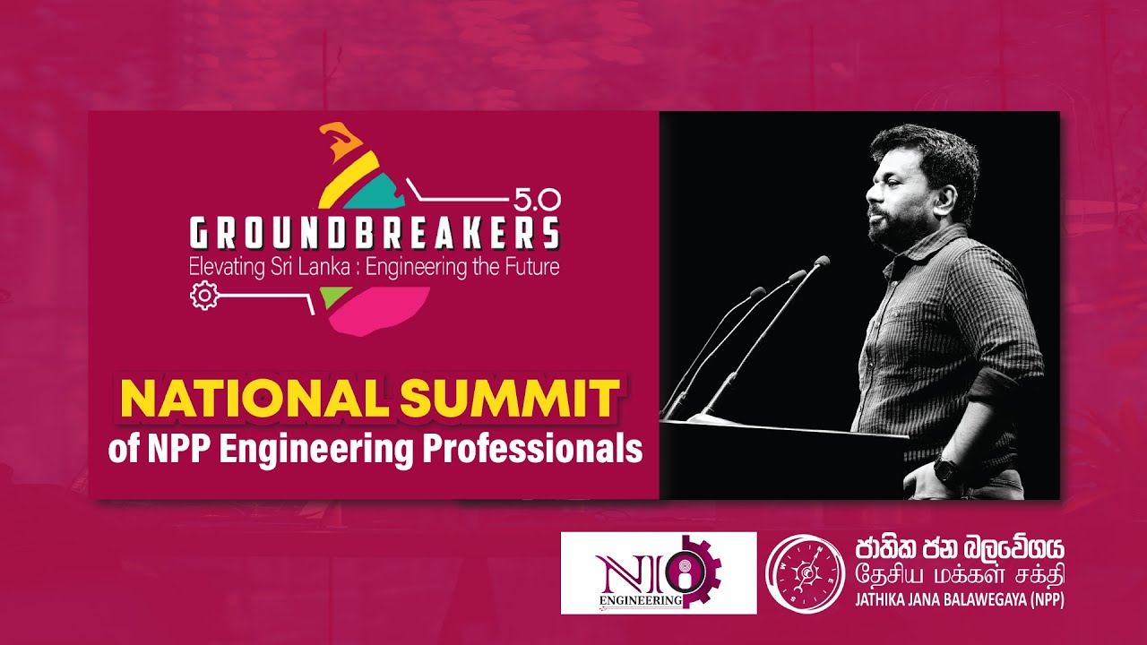 NATIONAL SUMMIT of NPP Engineering Professionals | Groundbreakers | NIO Engineering | 2024.06.01 ...