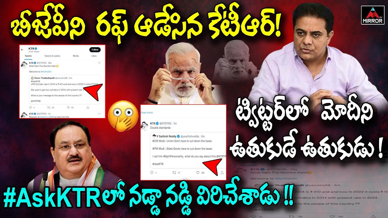 Minister KTR Interaction With Netizens in Twitter | KTR on Twitter | # ...