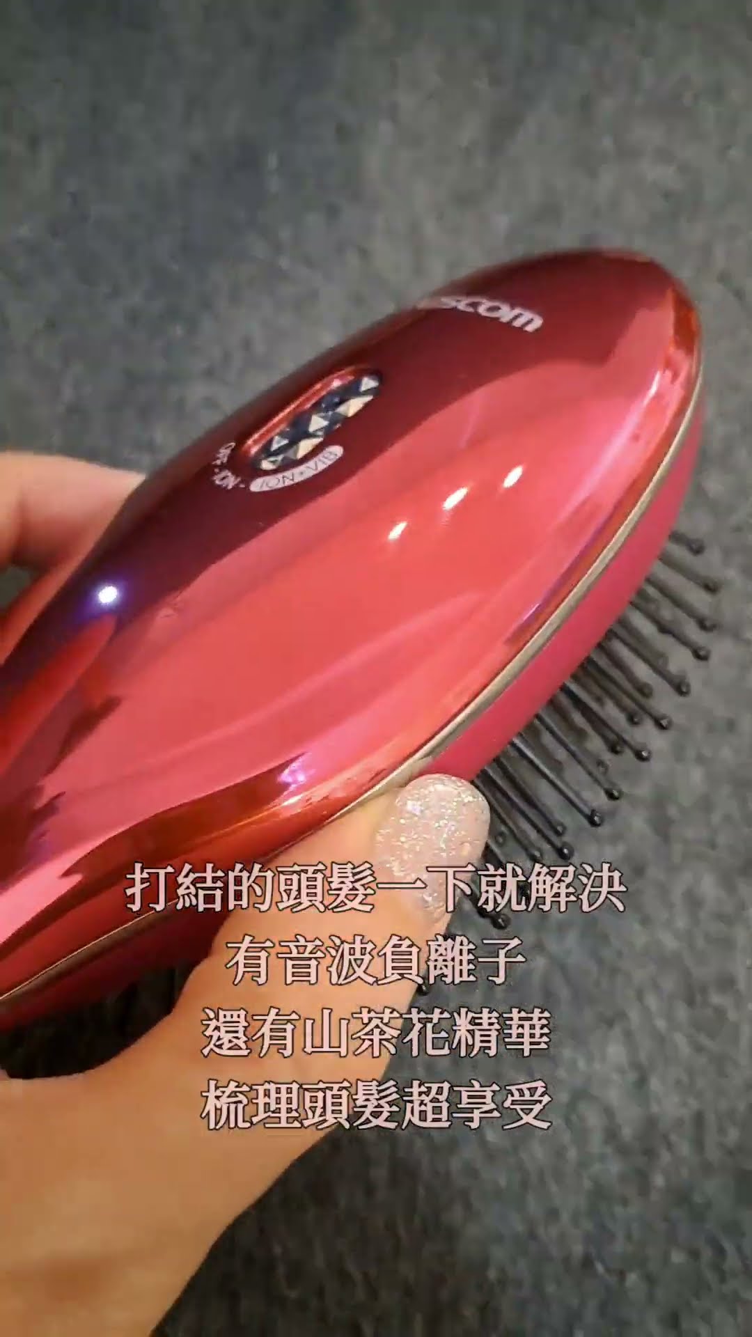 #tescom #梳子 #負離子 #音波 #japan #comb #beautydevice #hair #頭髮 #美髮 #美容 #美容儀 ...