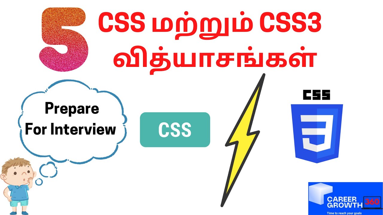 Css Vs Css3 Difference In Tamil Css Interview Questions In Tamil Css3 In Tamil Youtube 9006