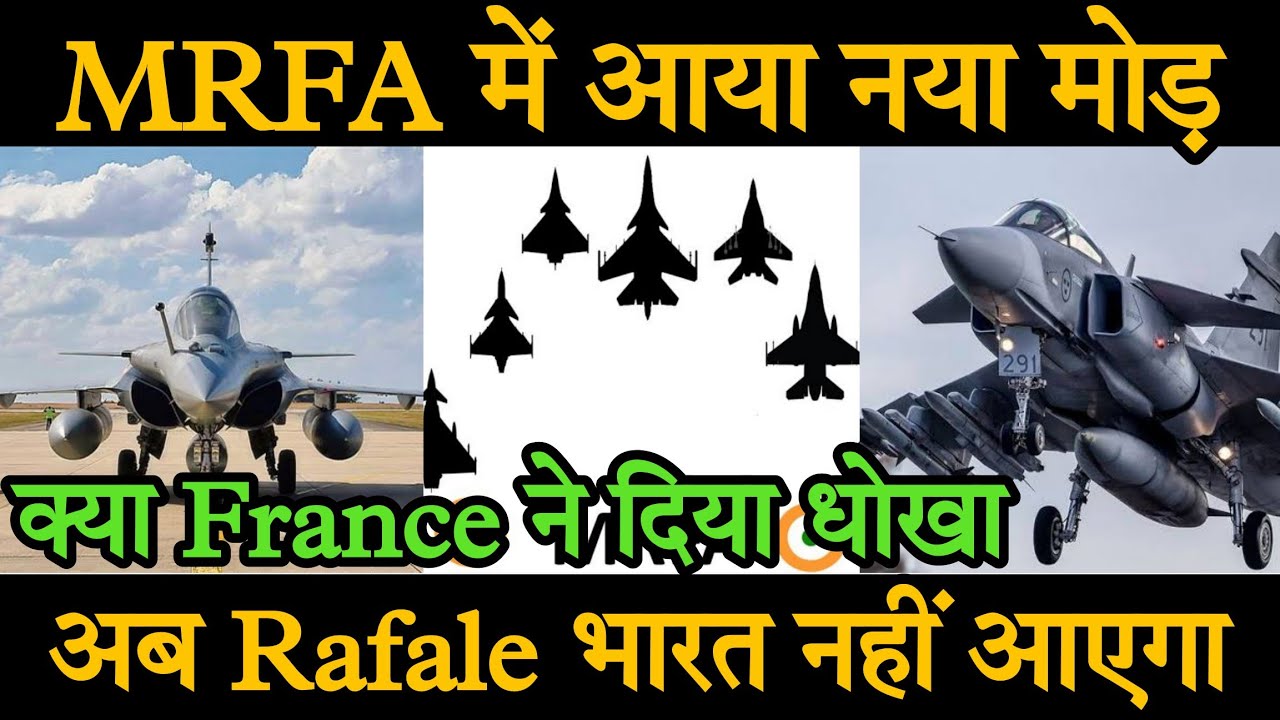 Atmanirbhar Bharat vs Rafale Tech? MRFA Deal on Hold? | Gripen, F-21 in ...