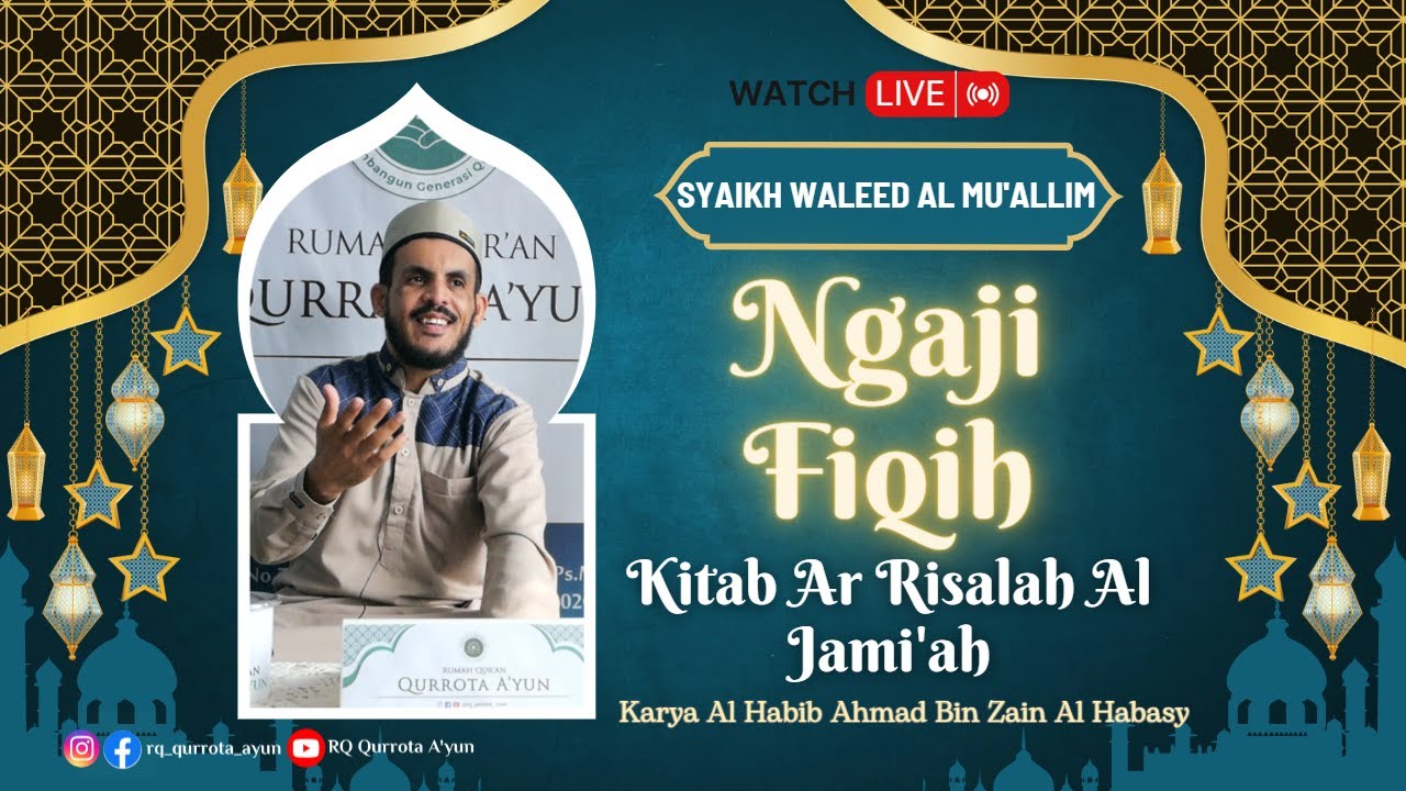 As Shoum | Dauroh Fiqih Kitab Ar Risalah Al Jami'ah | Syaikh Waleed Al ...