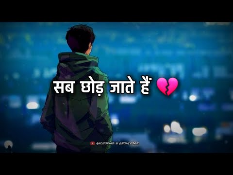 sad status video 💔