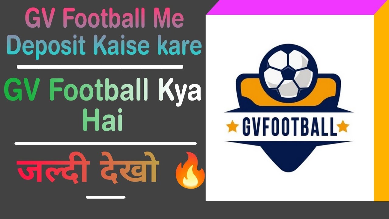 Gv football New Earning App Today | Gv football Kya Hai | Biggest ...
