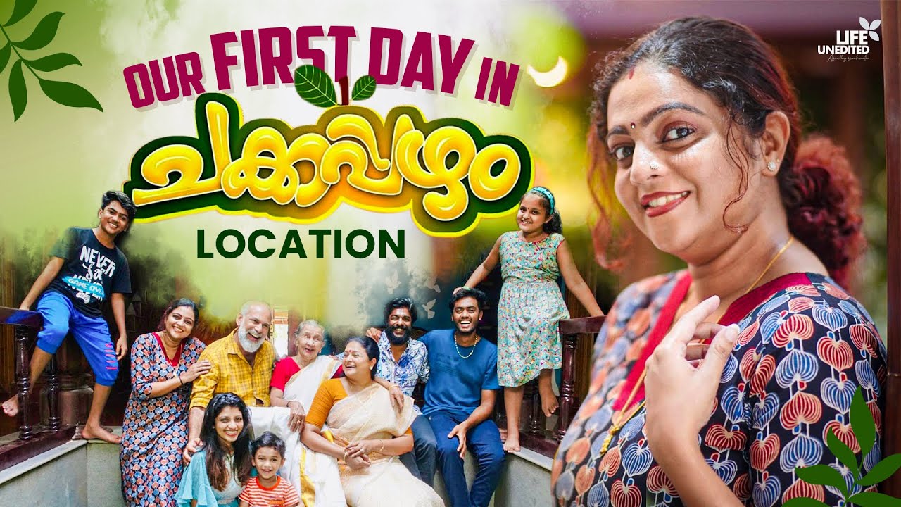 Our First Day In Chakkappazham Location Vlog Aswathy Sreekanth our-first-day-in-chakkappazham-location-vlog-aswathy-sreekanth