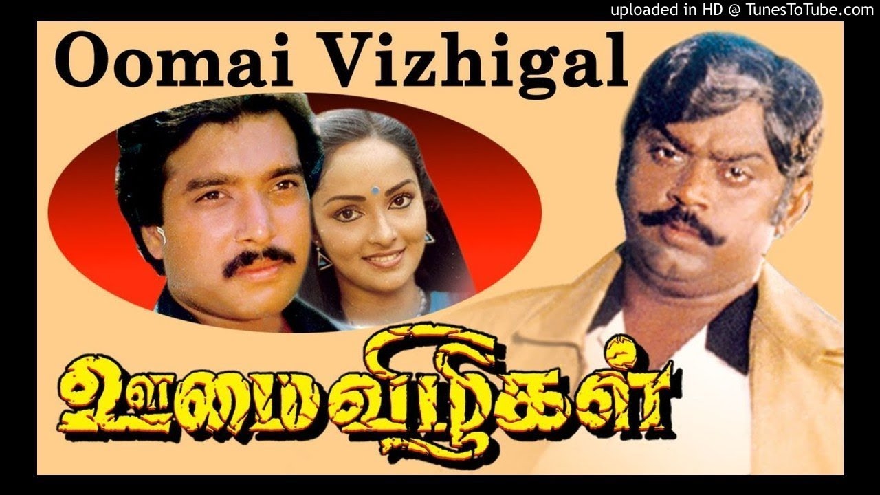 Mamarathu Poo Eduthu - Oomai Vizhigal (1986) - YouTube Music