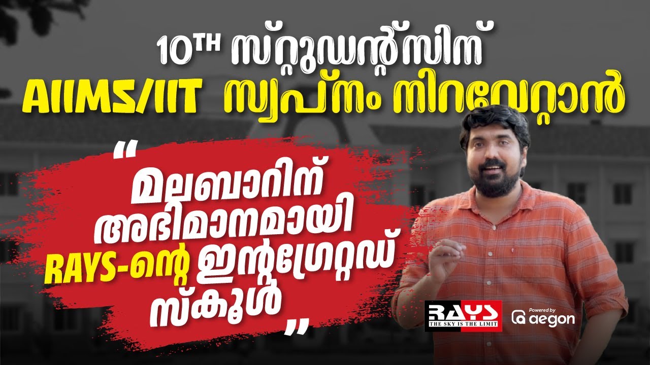 RAYS INTEGRATED SCHOOL FOR PLUS ONE & PLUS TWO | |A STEP-BY-STEP GUIDE ...