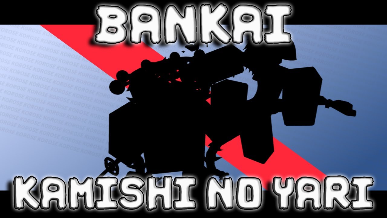 THE NEW GIN BANKAI HAS A CUTSCENE MOVE... (5K SPECIAL) || Type Soul ...