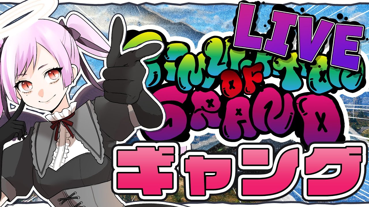 シミュグラ / 花園マリア】決めよう#89/ GTA5グラセフMOD - YouTube