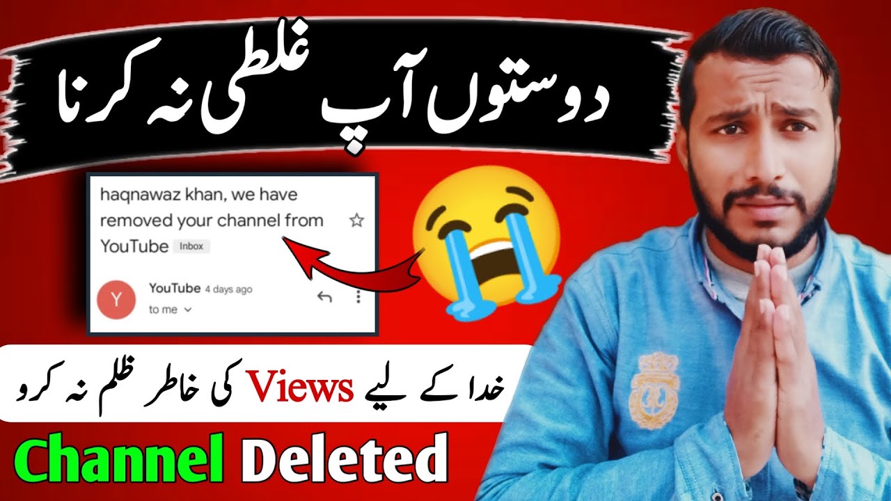 YouTube Channel deleted 😭 | Biggest Mistakes of New YouTubers | common ...