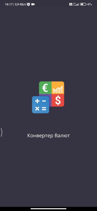 Самый лучший конвертер - YouTube