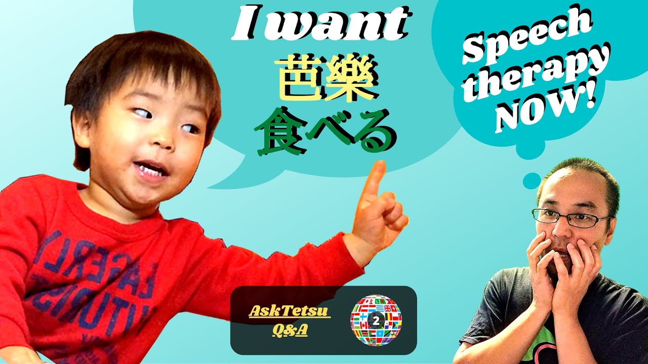 My child mixes languages. Should I be worried?! - YouTube