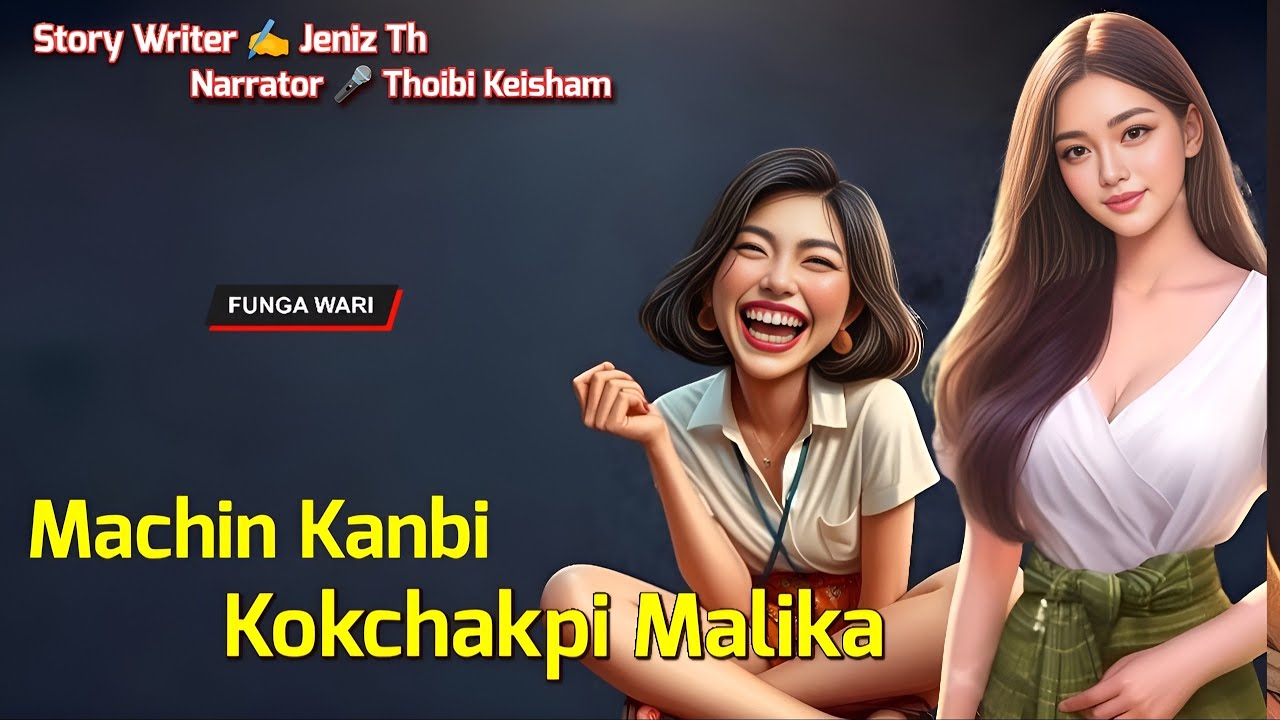 Machin Kanbi Kokchakpi Malika || Manipuri Phunga Wari || Record🎤 Thoibi Keisham || Story ️ Jeniz ...