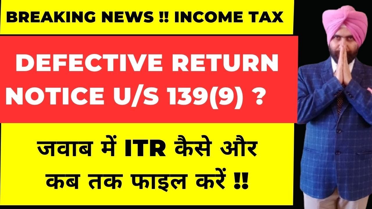 Defective Return Notice issued u/s 139(9) Income Tax I How to file ITR ...