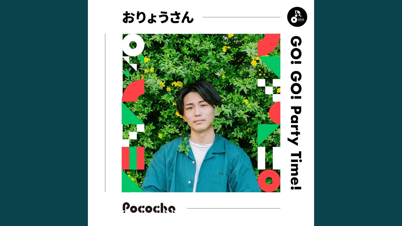 GO! GO! Party Time! - YouTube