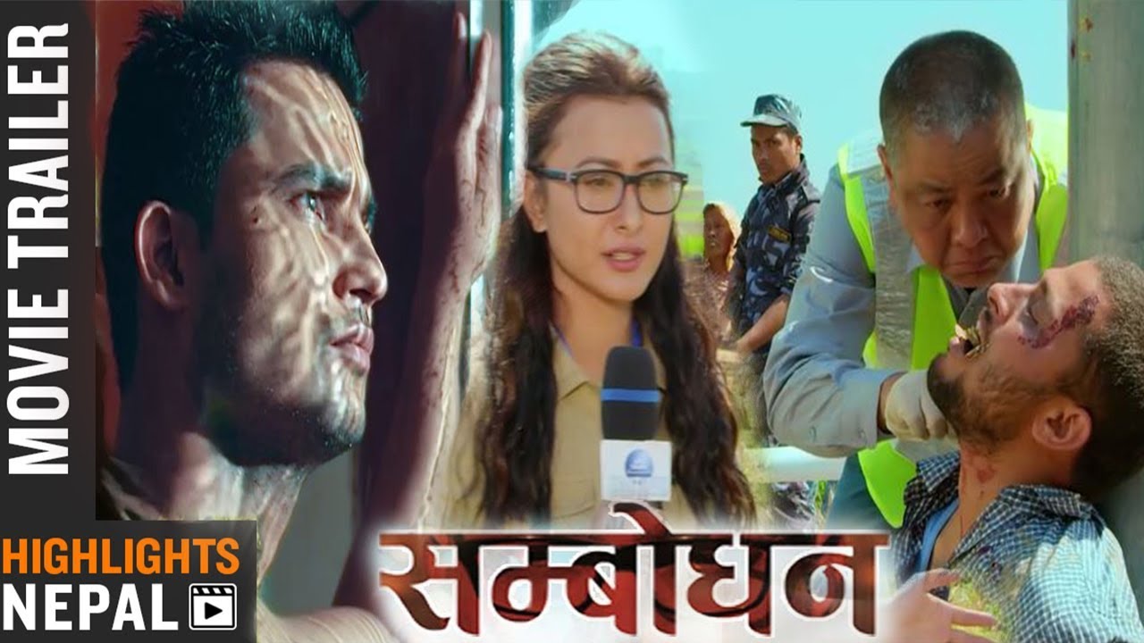 SAMBODHAN || Nepali Movie Official Trailer || Dahayang Rai | Namrata ...