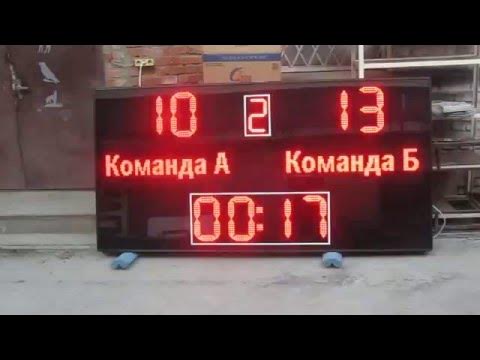 Спортивное табло с бегущей строкой - YouTube