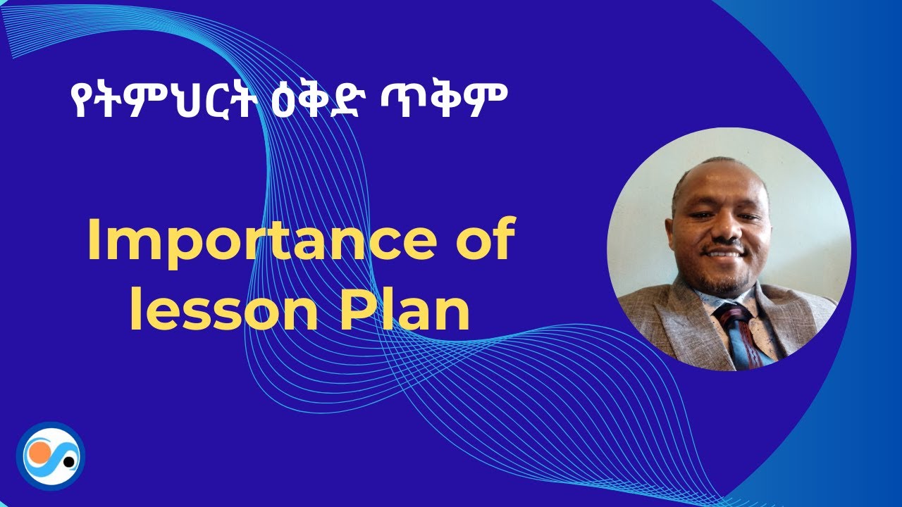 Unlocking Potential: Lesson Plan Power - YouTube