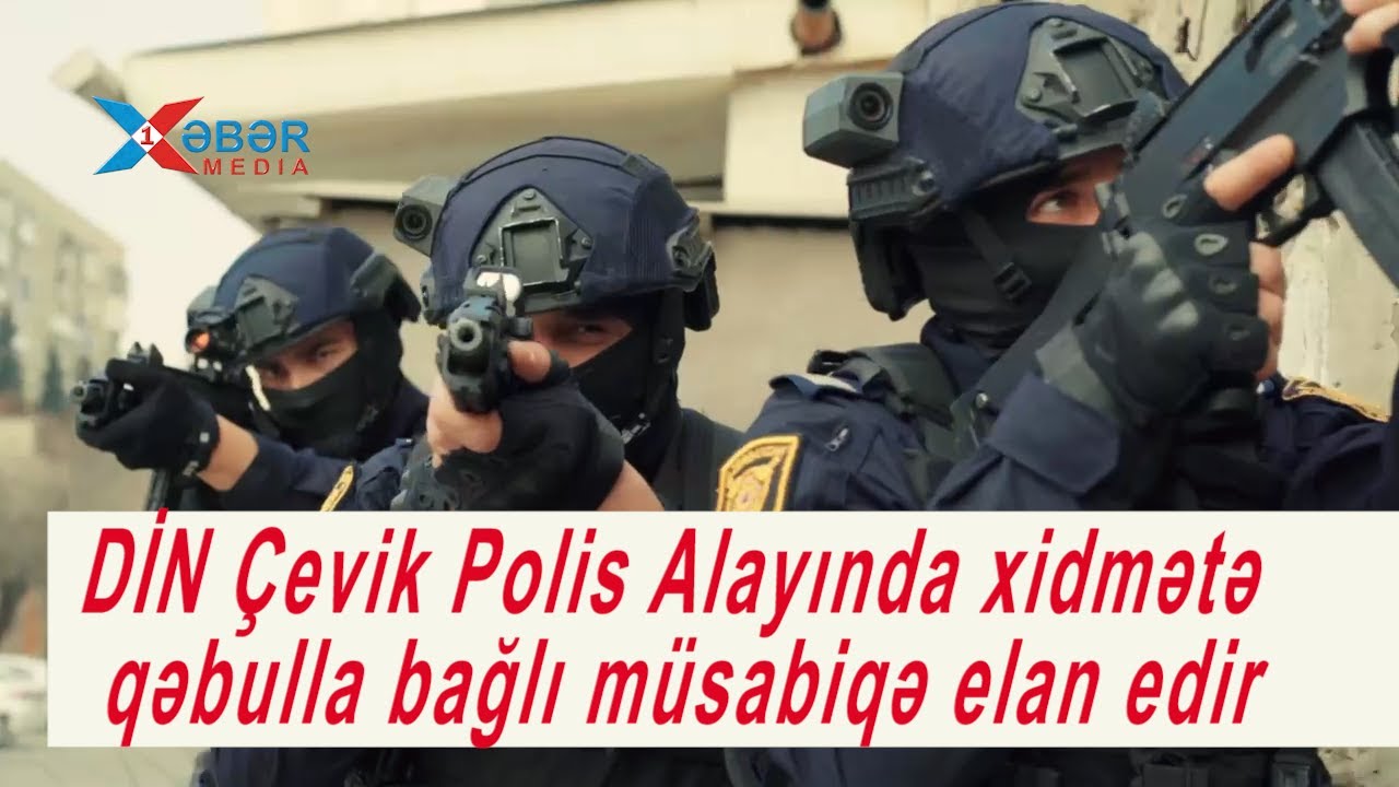 DİN Çevik Polis Alayında xidmətə qəbulla bağlı müsabiqə elan edir - YouTube