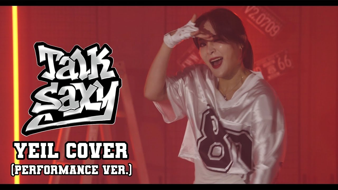YEIL X YEDARM] #riize_talksaxy #라이즈 (riize) - 톡섹시(Talk saxy) Dance ...