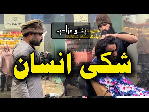 Shaki insaan | Pashto Funny Video | Pashto Comedy Video By BD Vines 2026 #bdvines 